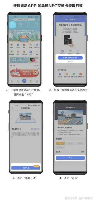 下载青岛地铁图标
