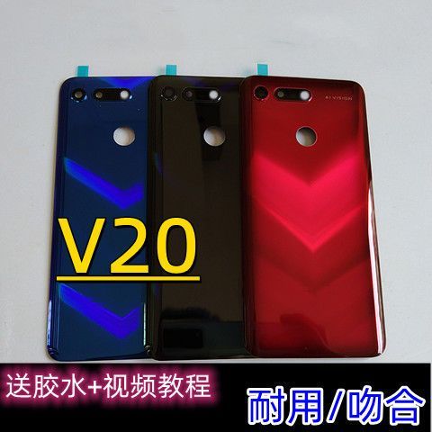 荣耀v20上面一排孔截图