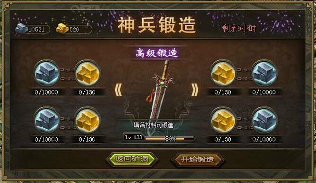 神兵天降拆哪个武将截图