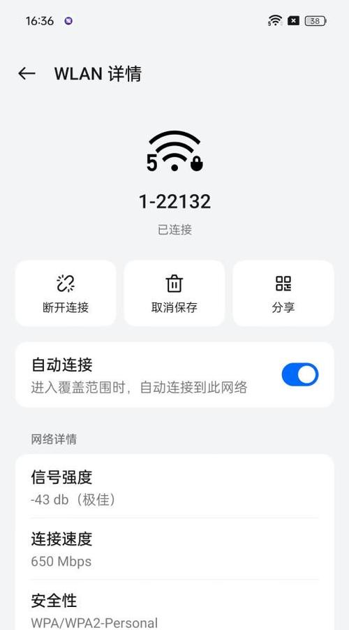wlan直连怎么用图标