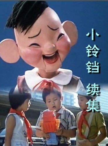 小铃铛图标