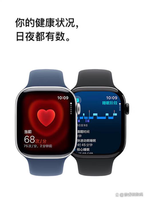 苹果手机怎么配对oppo手表截图
