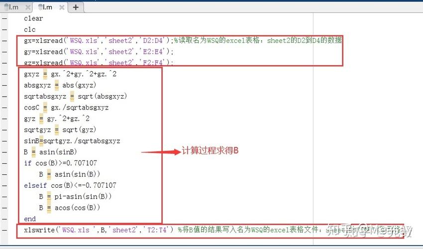 matlab保存excel截图