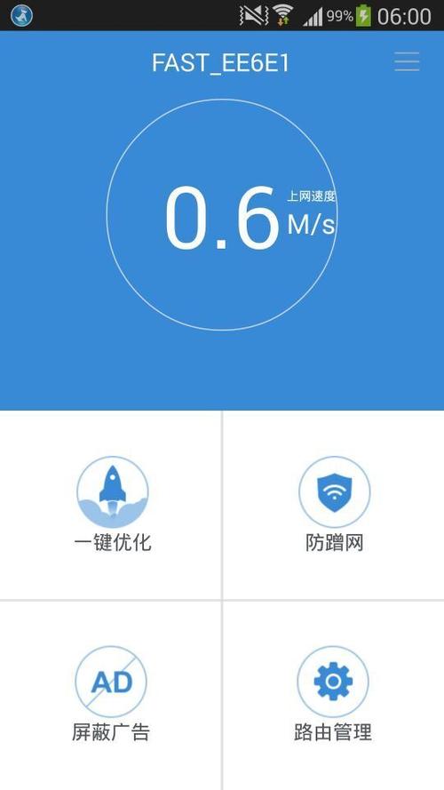 小米蓝牙耳机时断时续图标