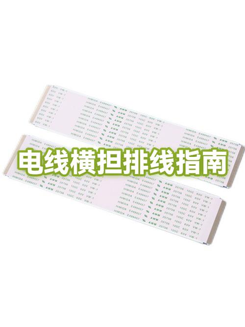 家庭排线怎么排截图
