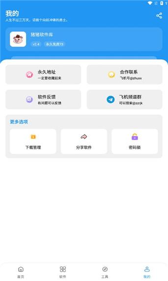 有库app