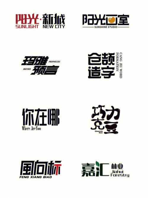 字体版权怎么算侵权图标