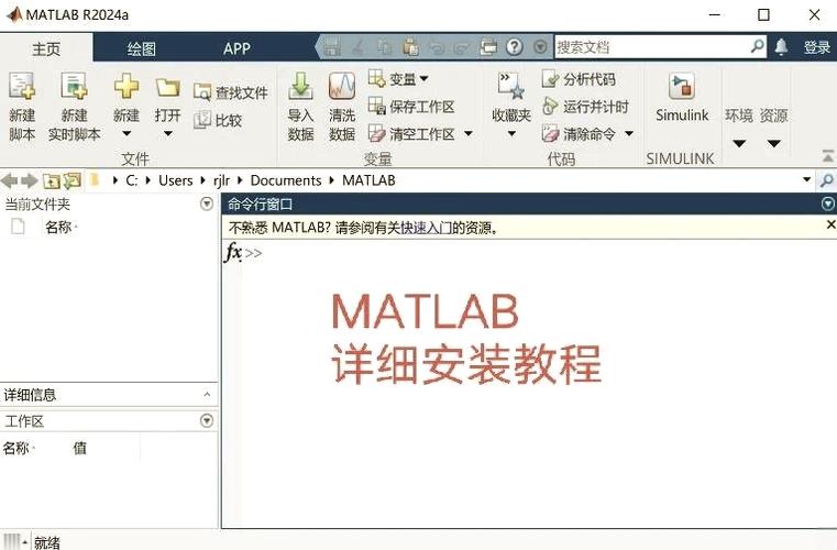matlab复制粘贴不能用图标