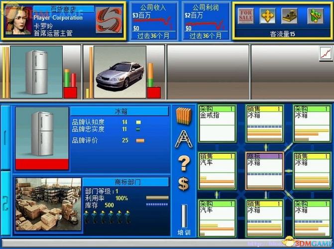 金融帝国2教程图标