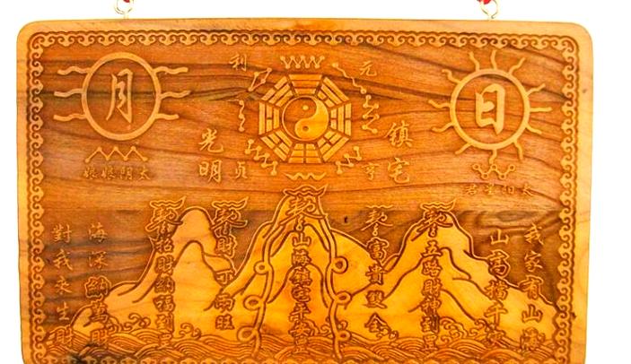 什么叫山海镇图标