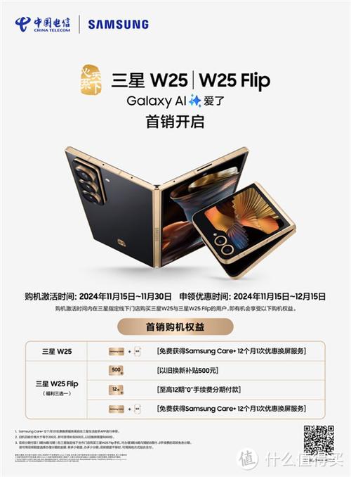 使用手环要一直开蓝牙吗图标