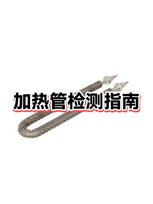 加热管好坏判断方法图标