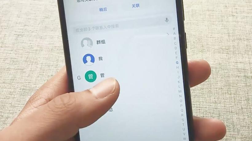 联系人放到桌面图标