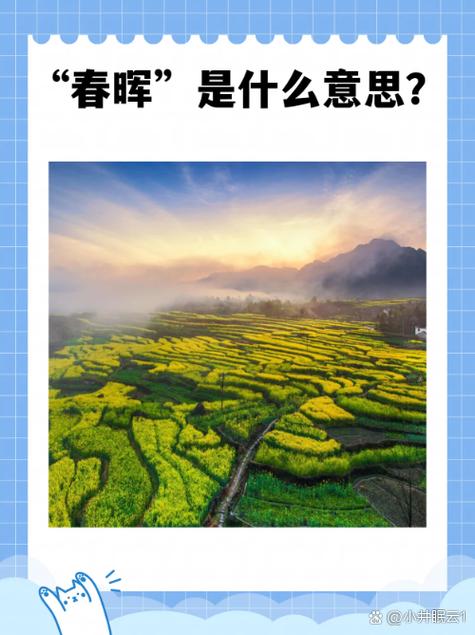 恩施恩语广告图标