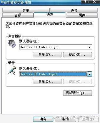 录屏没开麦克风还能找到声音吗图标