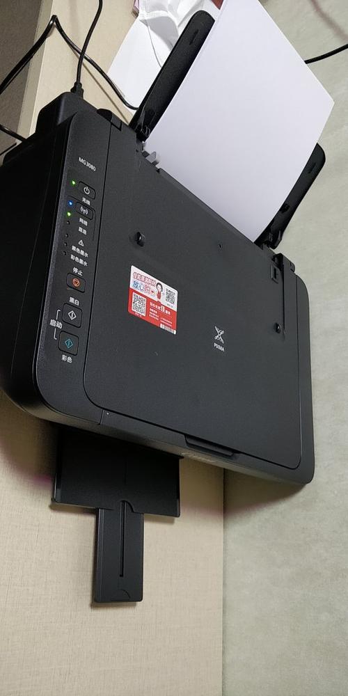 佳能mg3080墨盒图标