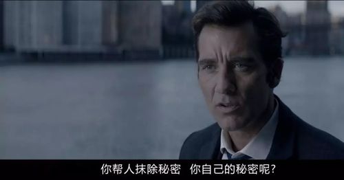 什么是奴性思维