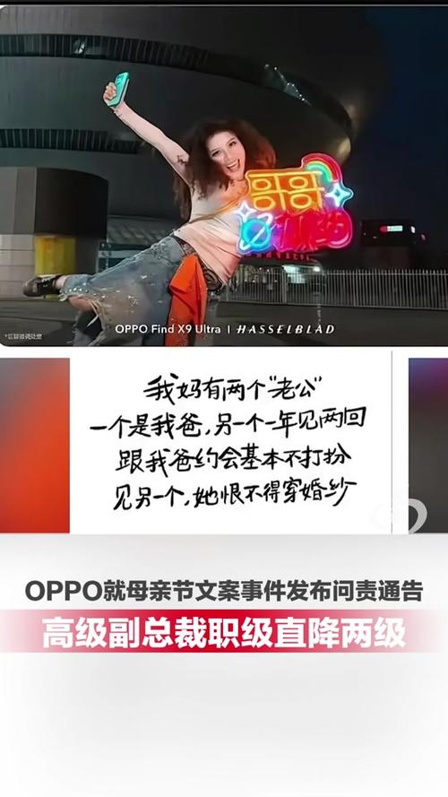 权威文案妈妈级别图标
