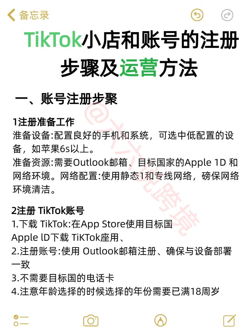 韩国toptoon账号如何注册图标