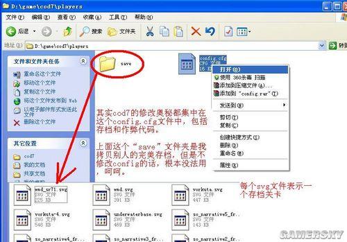使命召唤7代码图标