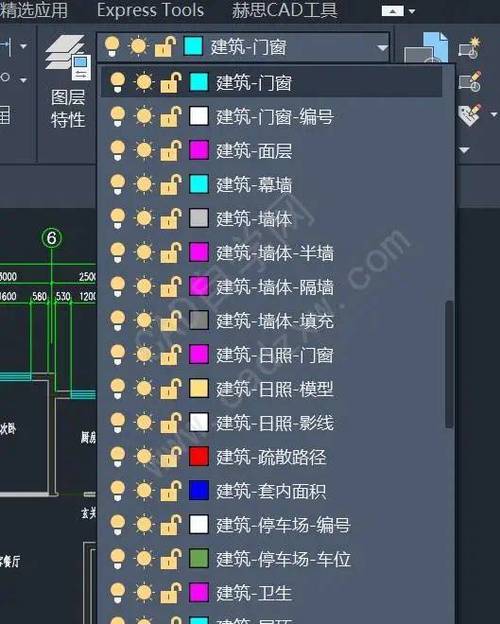 如何将CAD所有图层快速解锁图标
