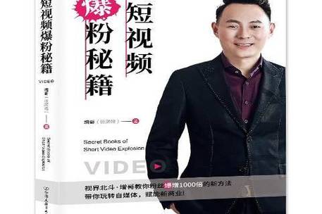 爆粉是什么意思图标