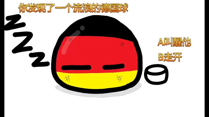 波兰球桌宠德国截图