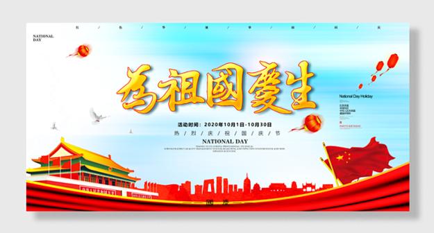 宣传生日广告图标