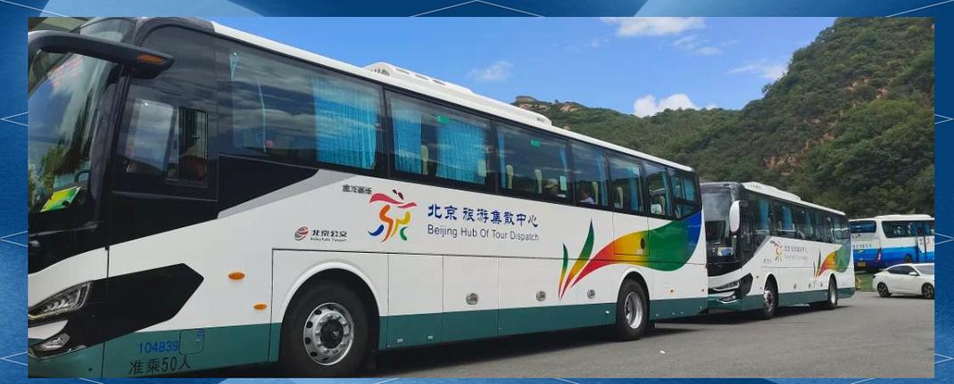 北京旅游直通车图标