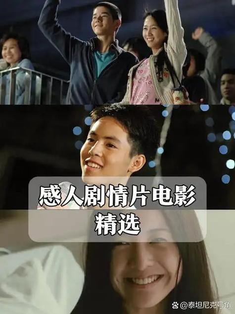 成全影视观看免费完整版高清截图