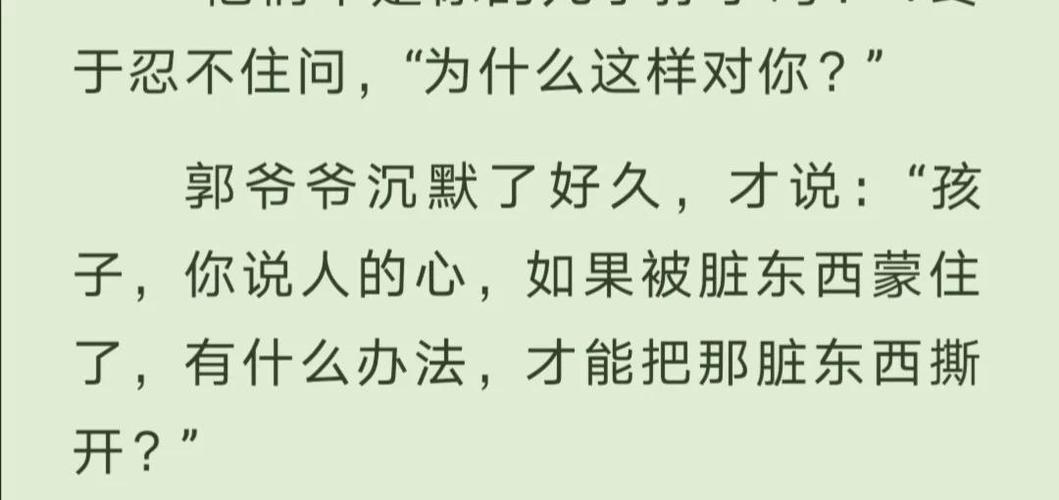 必看小说图标
