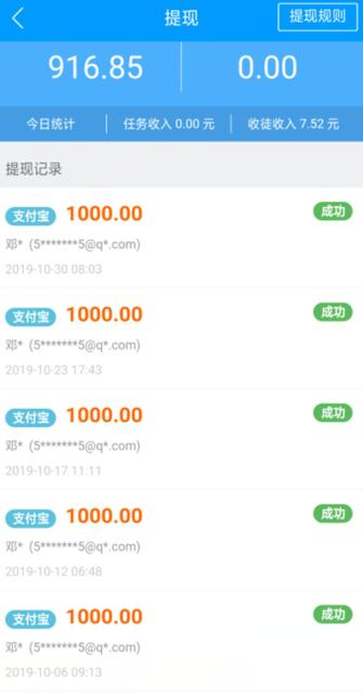 开金中心提现