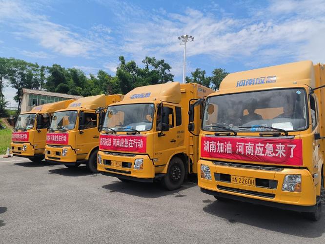 流量用完了降速了怎么办图标