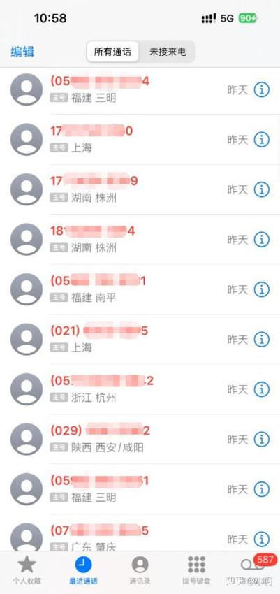 怎么举报第三方催收公司图标