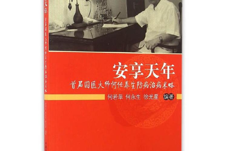 病人在家去世了处理流程图标