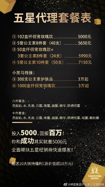 怎么加入神首做代理