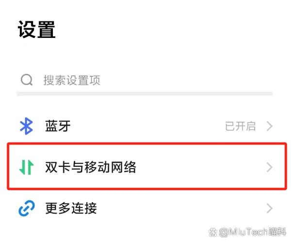 手机卡5g怎么开启截图
