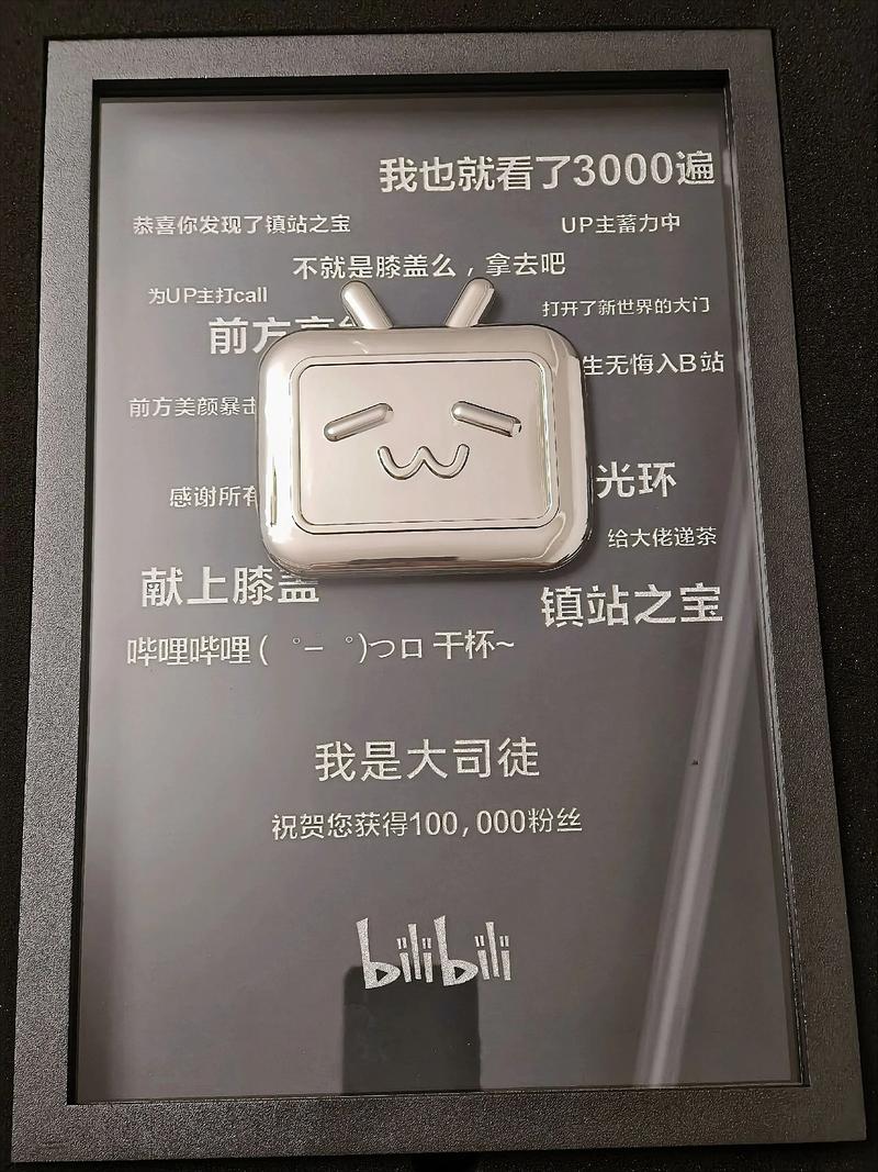 b站评论区粉丝勋章图标