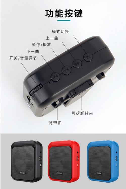 十度无线麦克风怎么连接图标