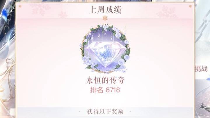 闪耀暖暖客服图标
