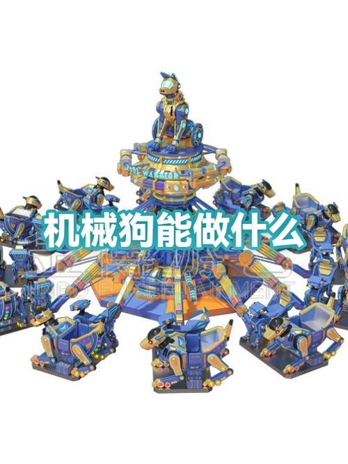 机器狗是干什么用的图标