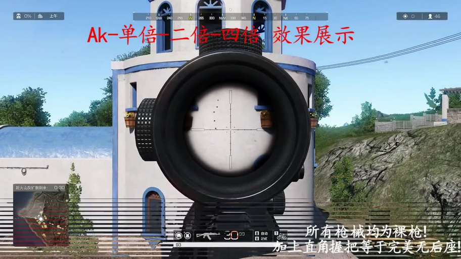 无限法则键位说明截图