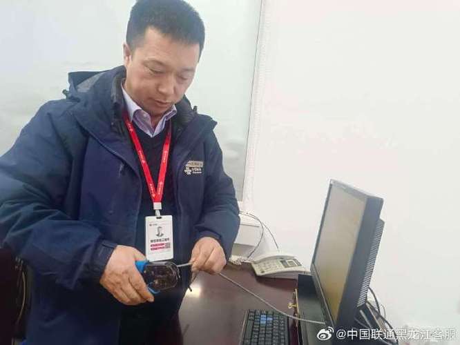 掌上运维图标