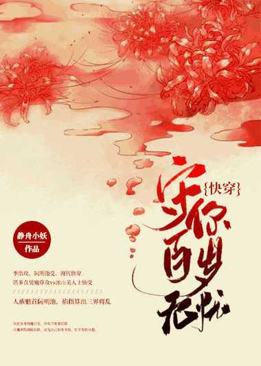 无忧小说图标