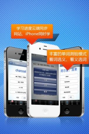 新东方背单词app下载图标