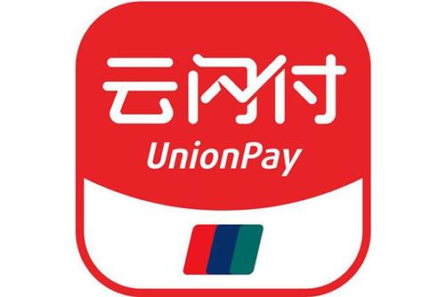 云闪付支付截图