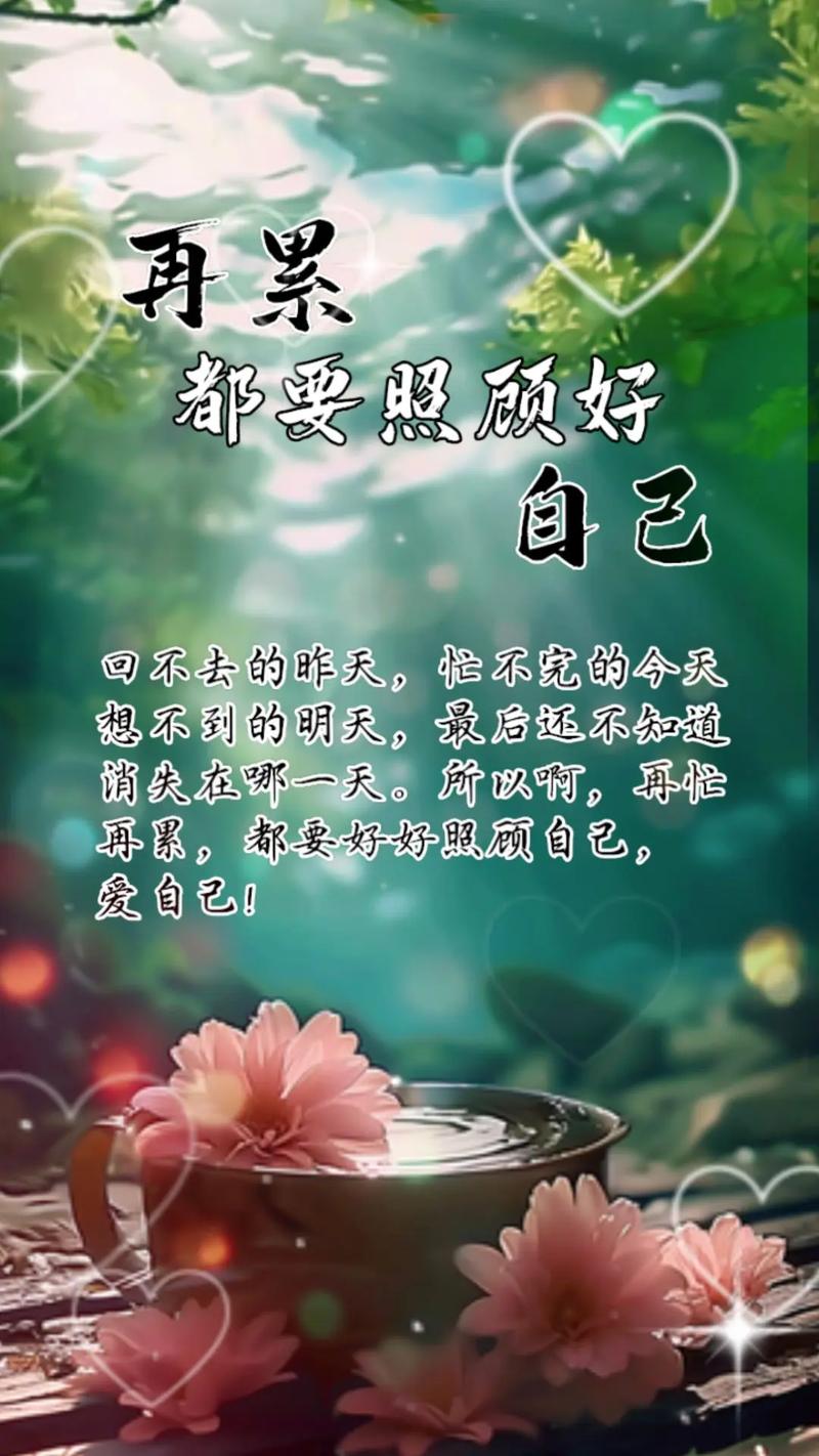 男人叫我照顾好自己怎么回复图标