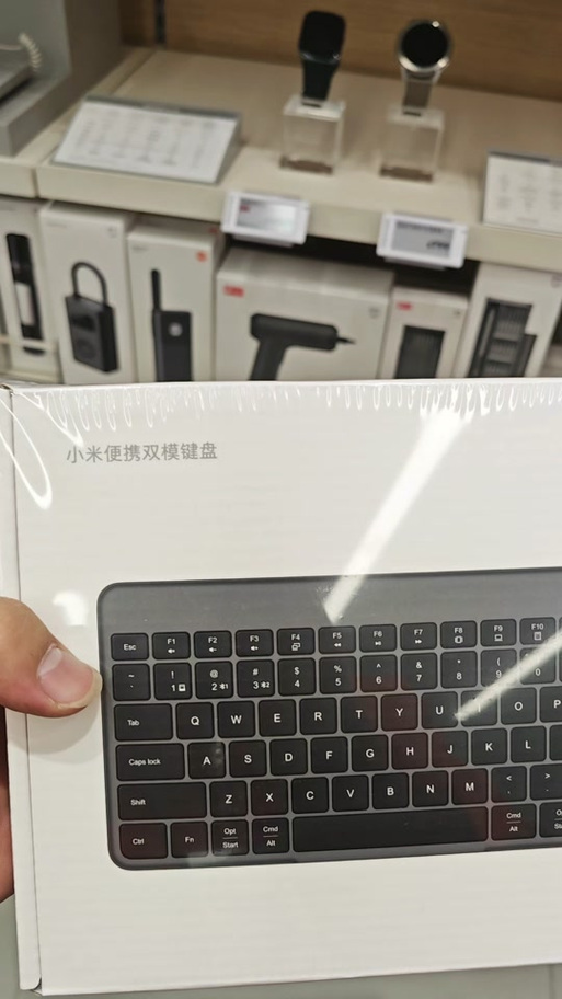 小米手机悬浮键盘