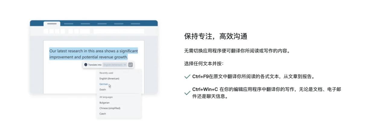 翻译器中文翻译英文软件图标