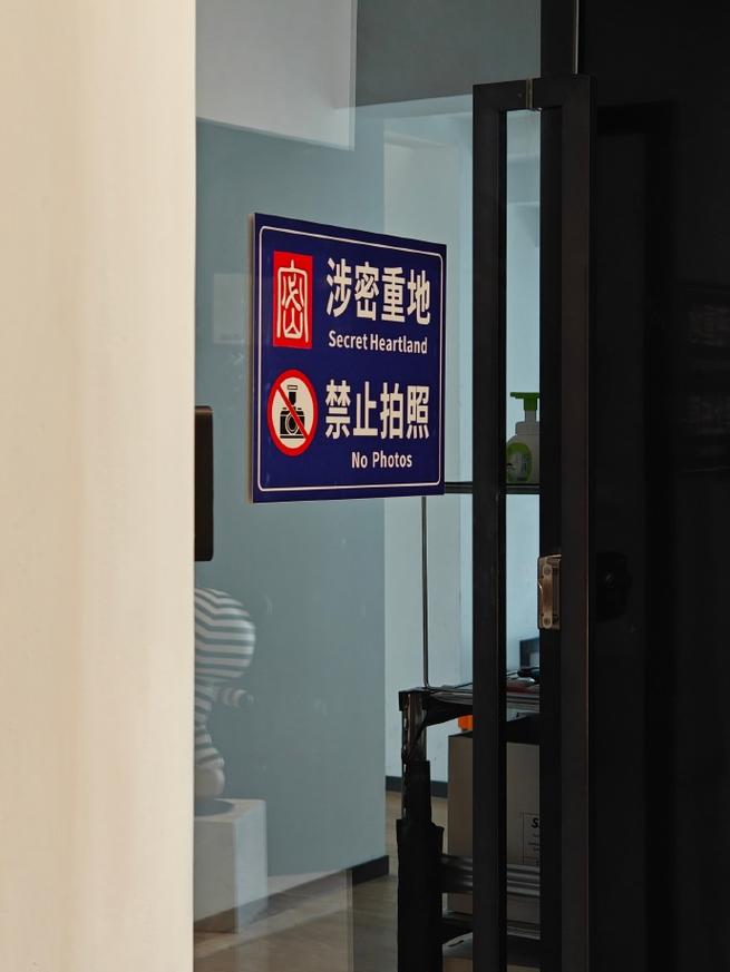 别开门英语怎么说图标